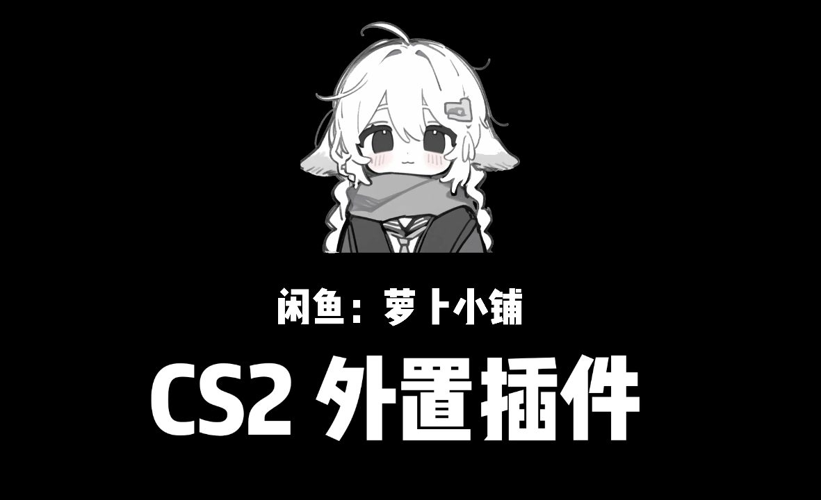 Rw0ter 外置插件 🔥 - DENCV